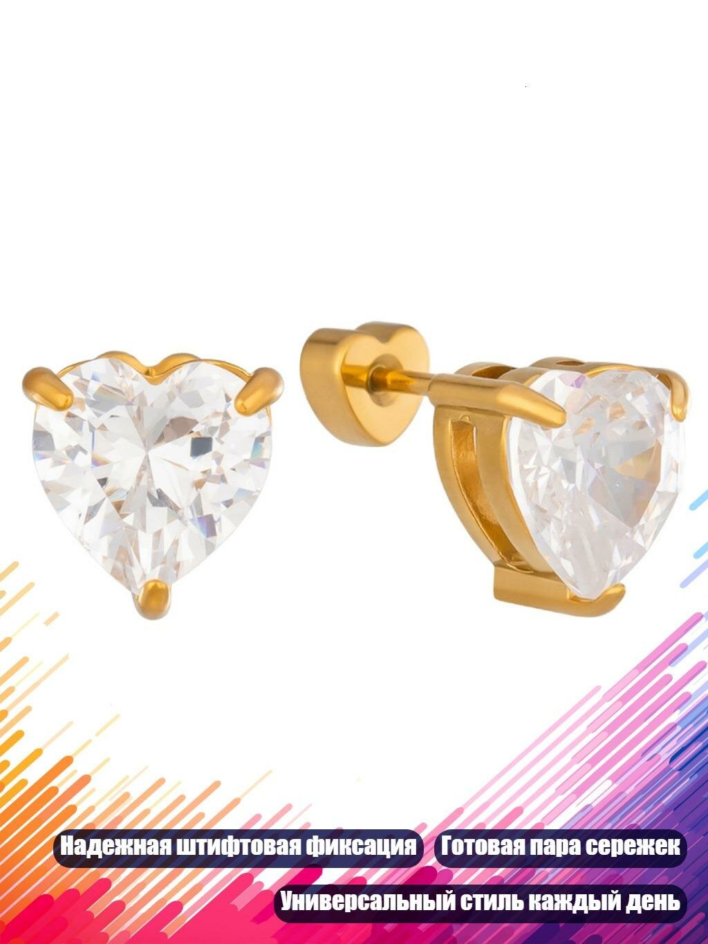 Серьги