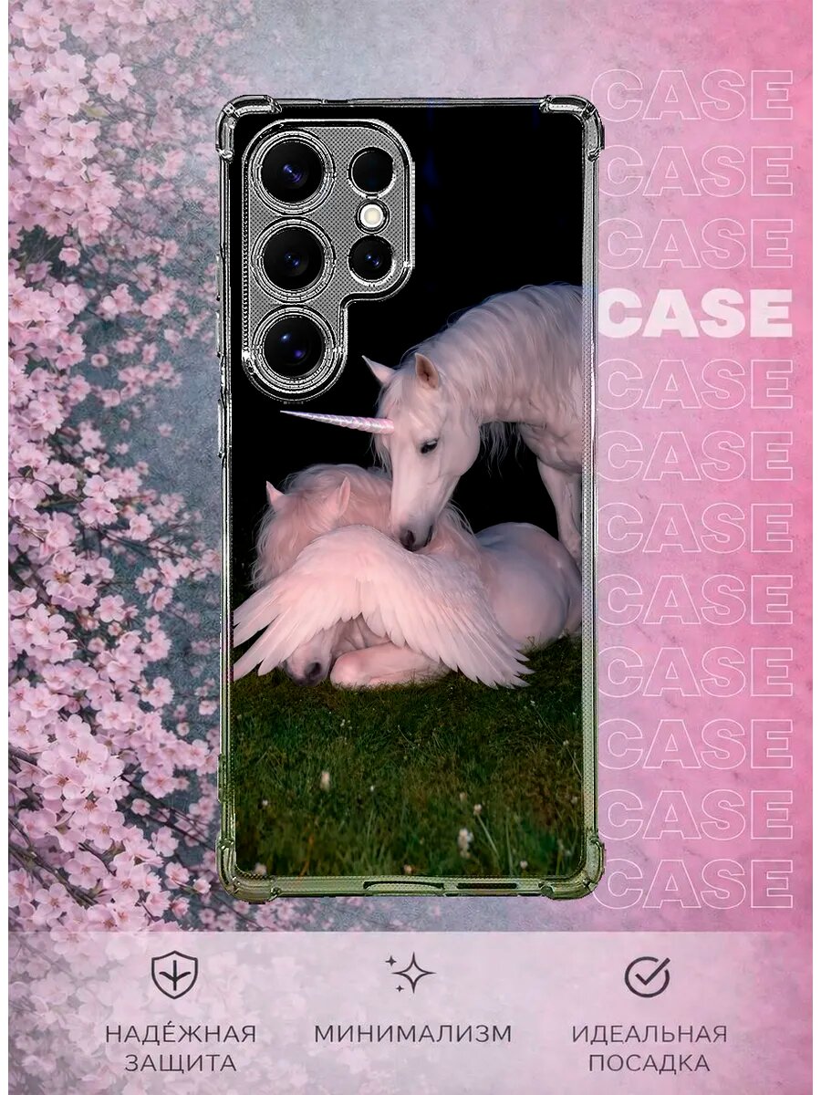 Чехол на Samsung S25 Ultra с принтом Dreamcore единорог
