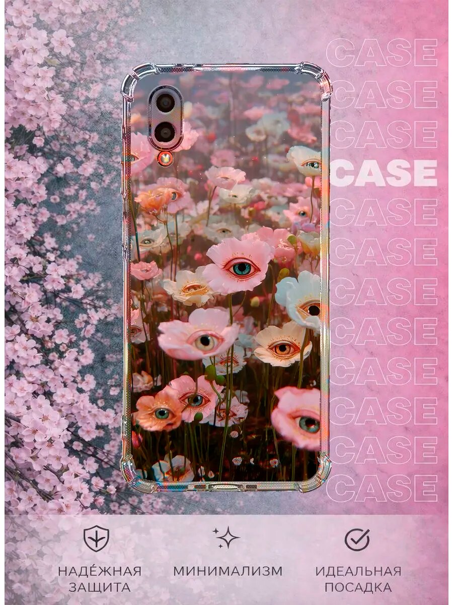Чехол на Samsung A02 с принтом Dreamcore