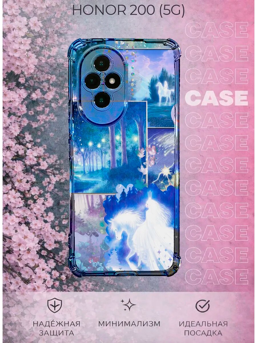 Чехол на Honor 200 5G с принтом Dreamcore