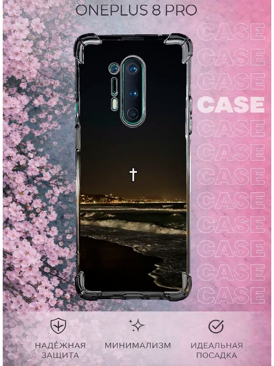 Чехол на OnePlus 8 Pro с принтом Ночное море