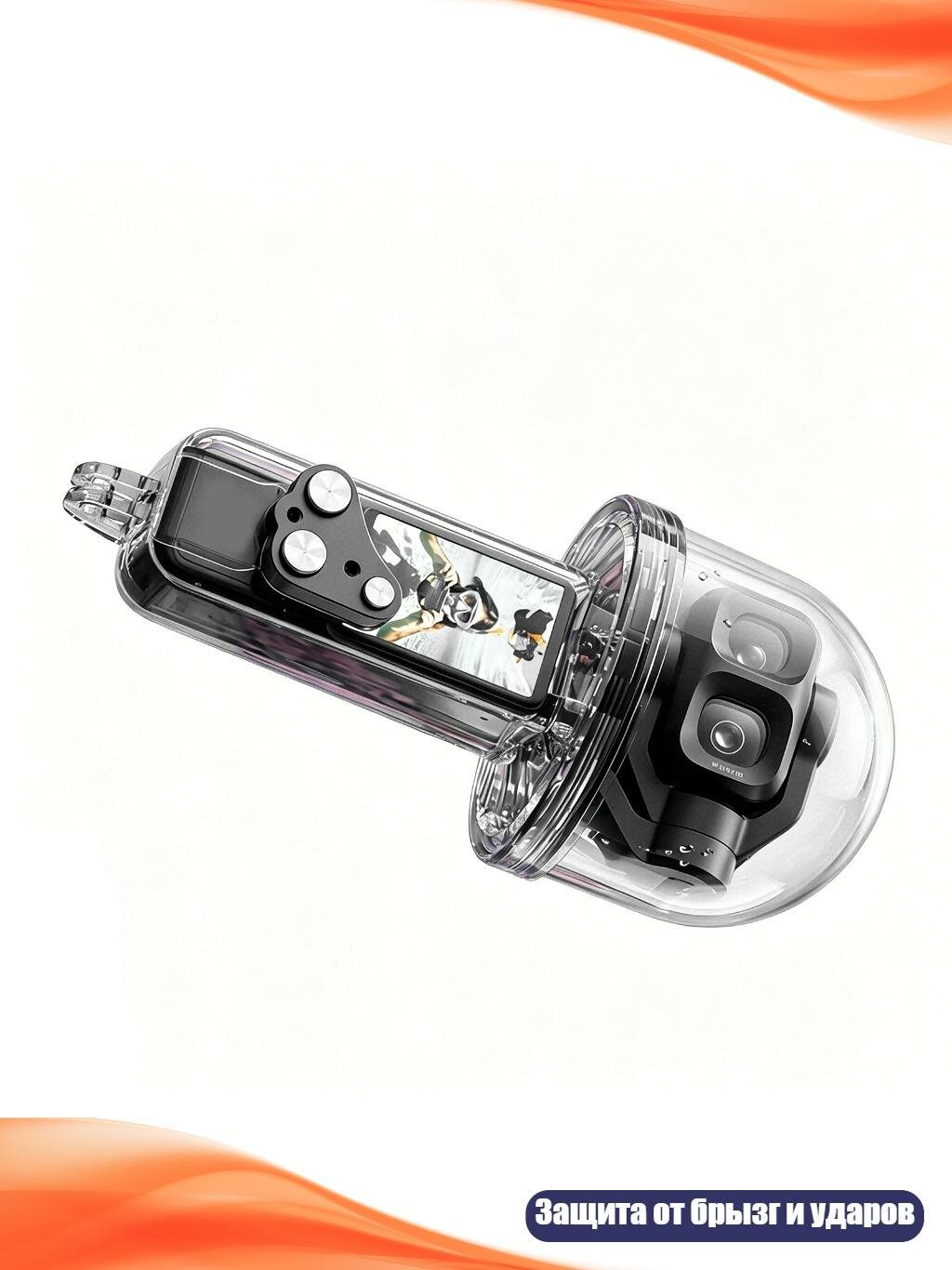 Корпус для камеры Pocket 4P, 50 м