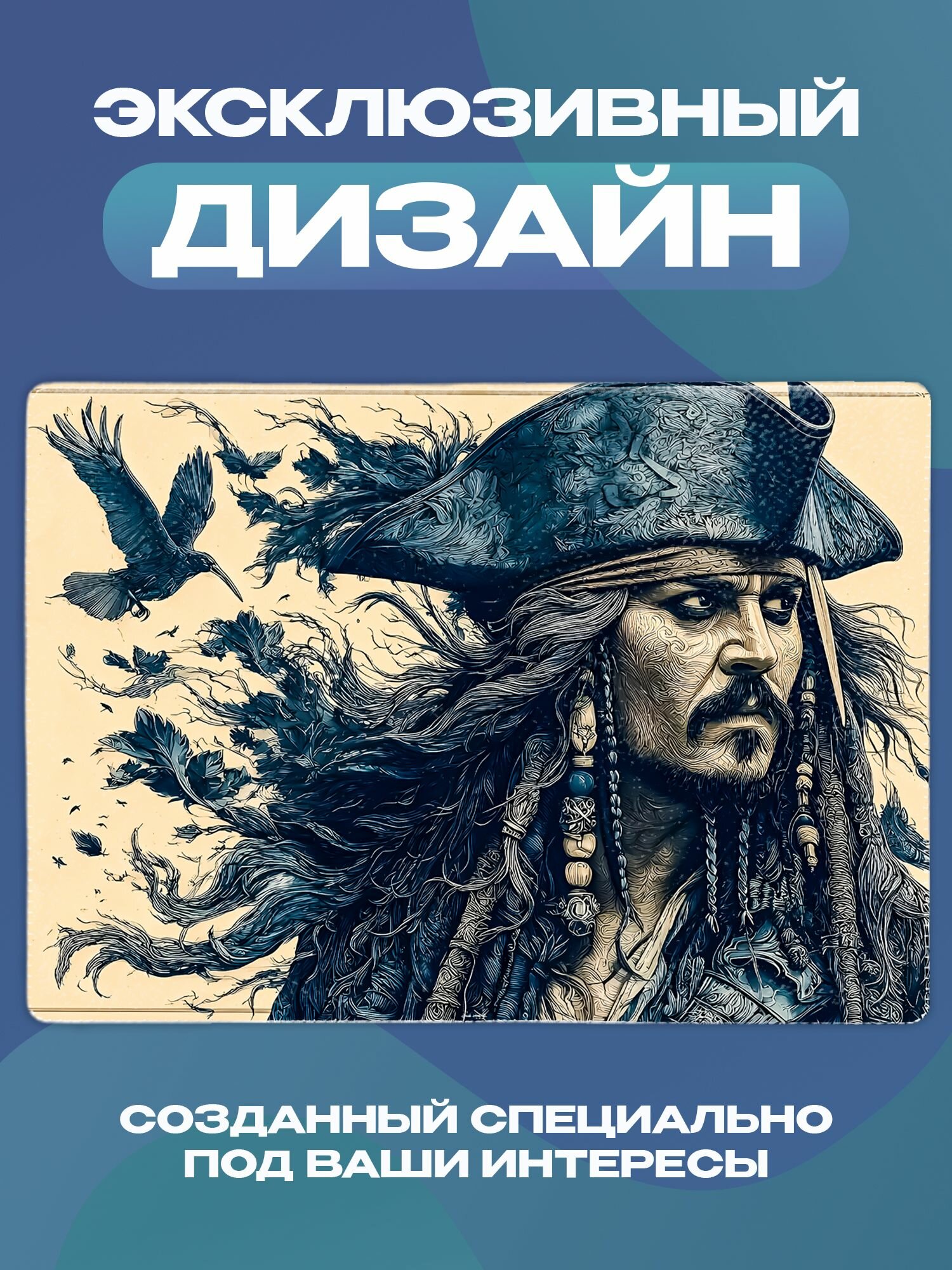 Обложка для паспорта BAD YOUTH