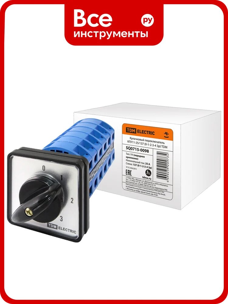 Кулачковый переключатель TDM ELECTRIC КПУ11-25/137 (0-1-2-3-4 3р) SQ0715-0098