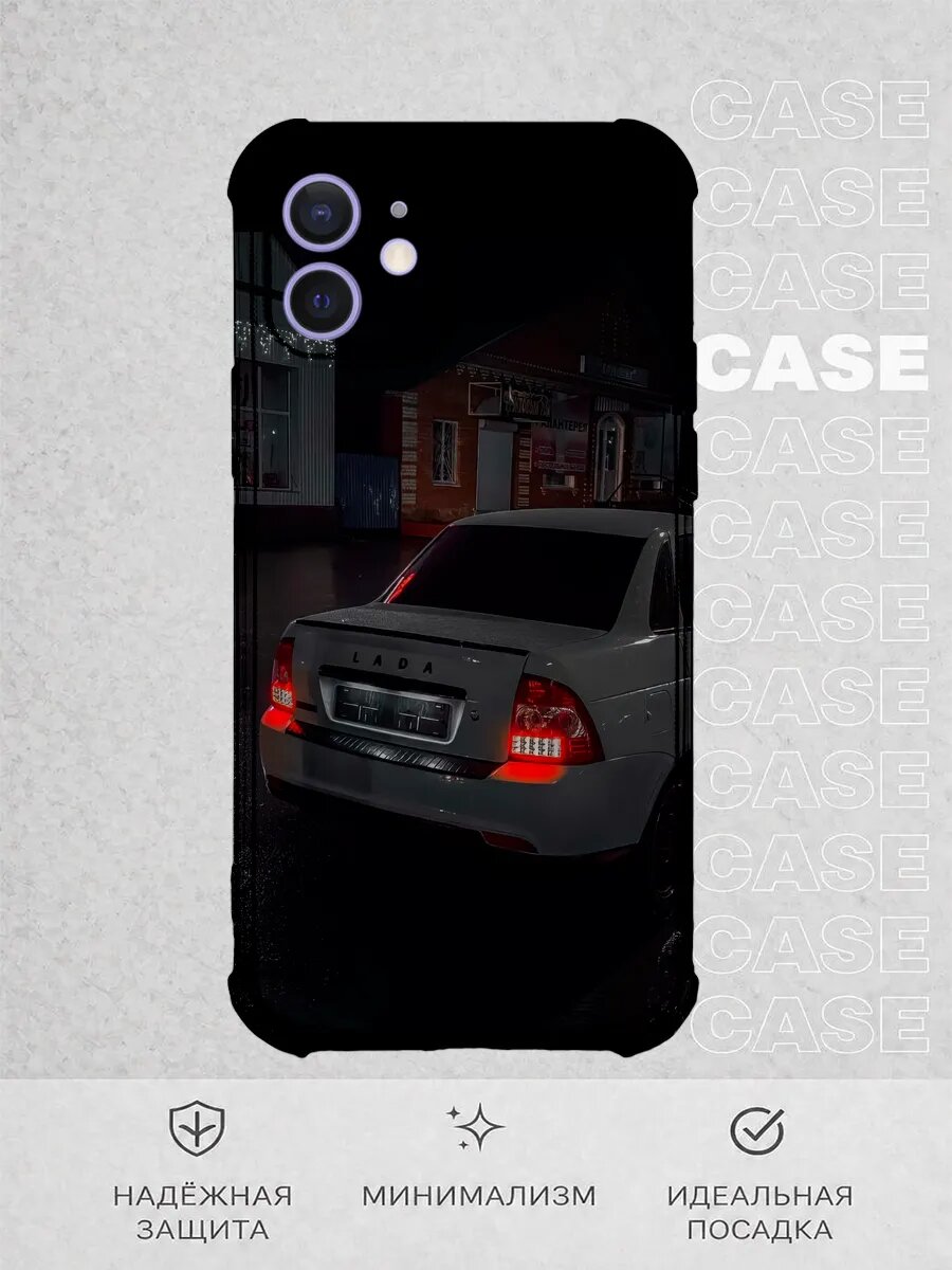 Чехол на iPhone 12 с принтом Lada Priora