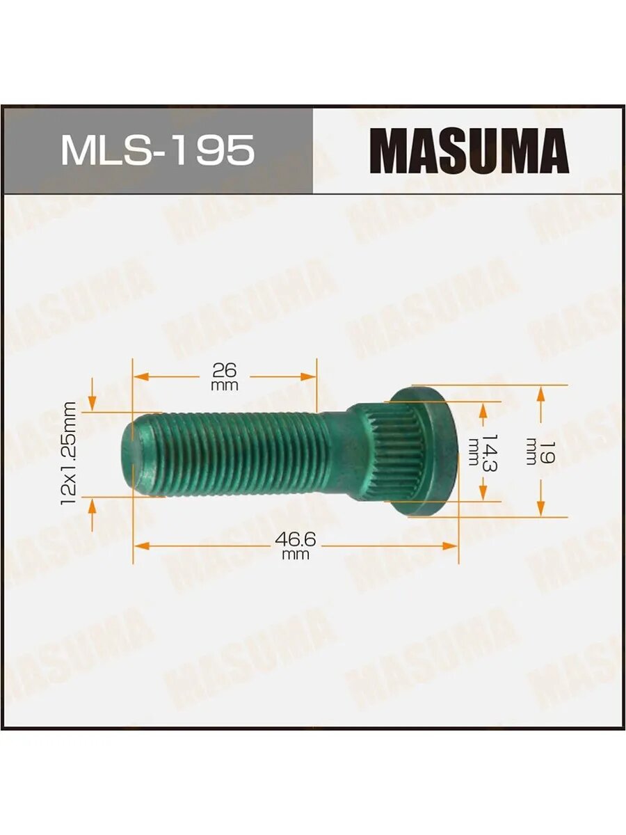 Шпилька колеса M 12 x 1.5 x 50 для а/м Nissan длинная
