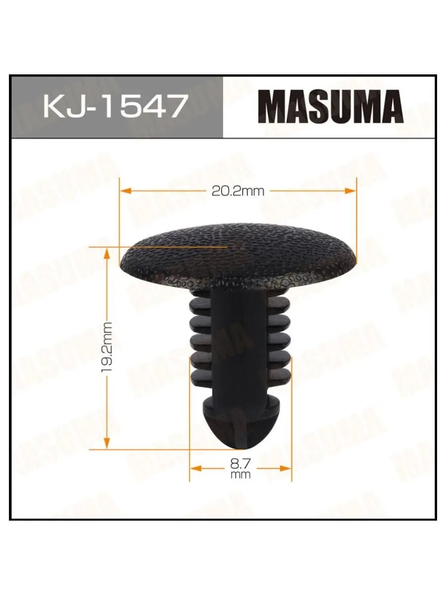 Клипса 5 шт