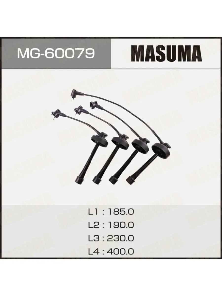 Провода в/в для а/м Toyota Chaser 97-01, Liteace 96-, арт. MG60079