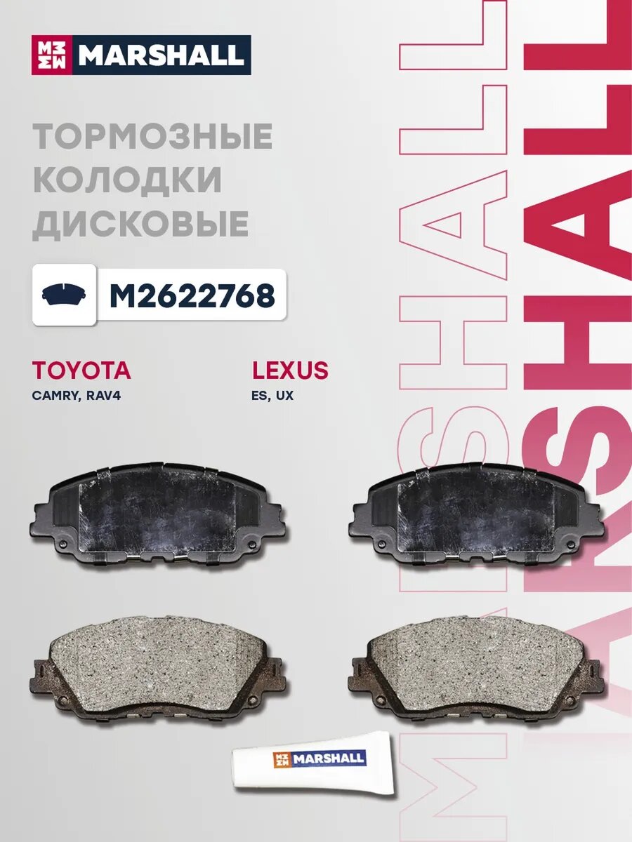 Тормозные колодки дисковые передние для а/м LEXUS ES 18-