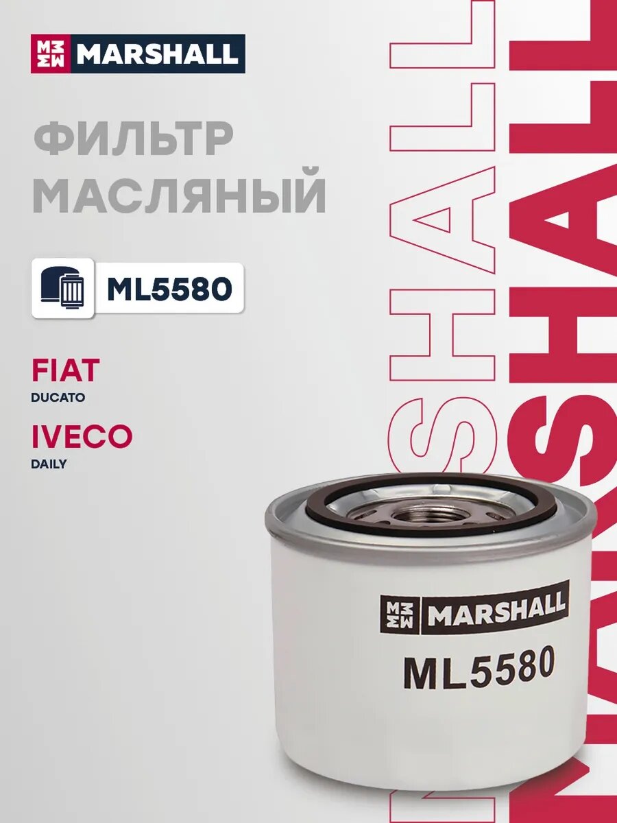 Фильтр масляный для а/м CHANGAN CS55 17-; FIAT DUCATO 94-