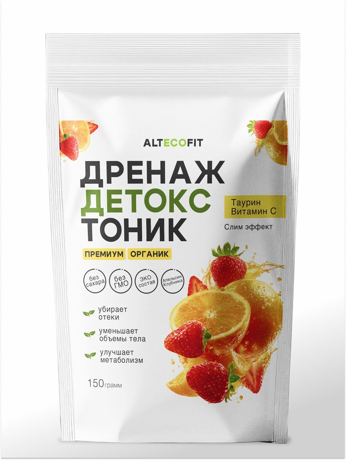Дренажный напиток для похудения от отеков, ALTECOFIT детокс лимфодренаж, растворимый, 30 порций для вывода лишней жидкости для детоксикации