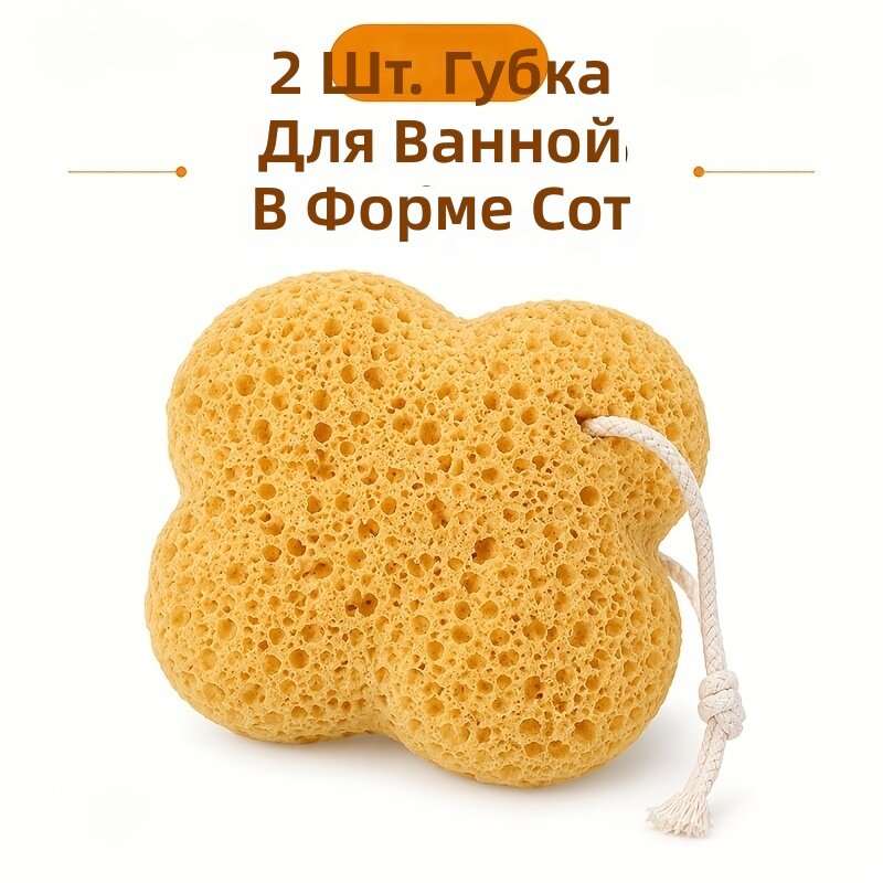 Большая отшелушивающая губка для ванны и душа, с густой пеной, супермягкая, для мягкого глубокого очищения, подходит для чувствительной и сухой кожи, для мужчин и женщин, 2 шт.