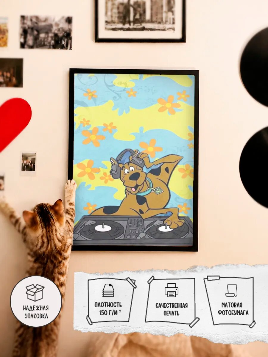 Постер на стену Scooby Doo — фото 1