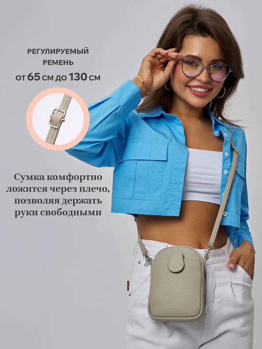 Сумка кросс-боди , серый — фото 1