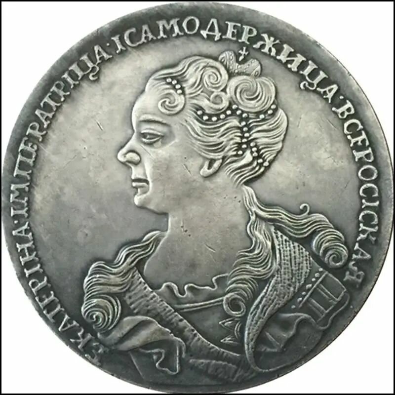 Монеты/Старинная русская монета 1726 года
