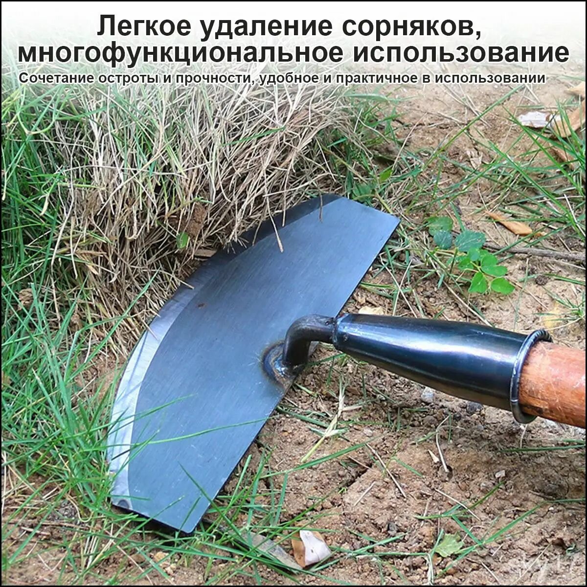 Лопата универсальная 23 см