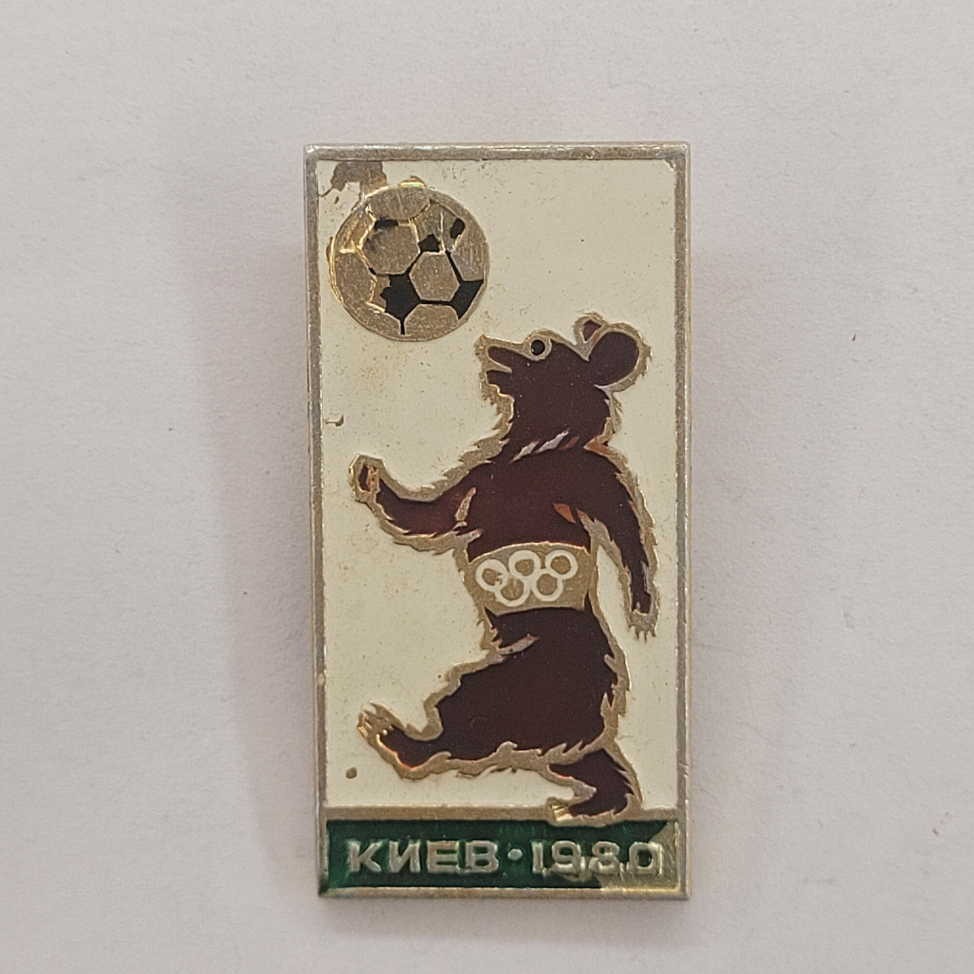 Значок СССР. Киев 1980, олимпийский мишка с мячом, футбол, спорт. Винтажный значек.