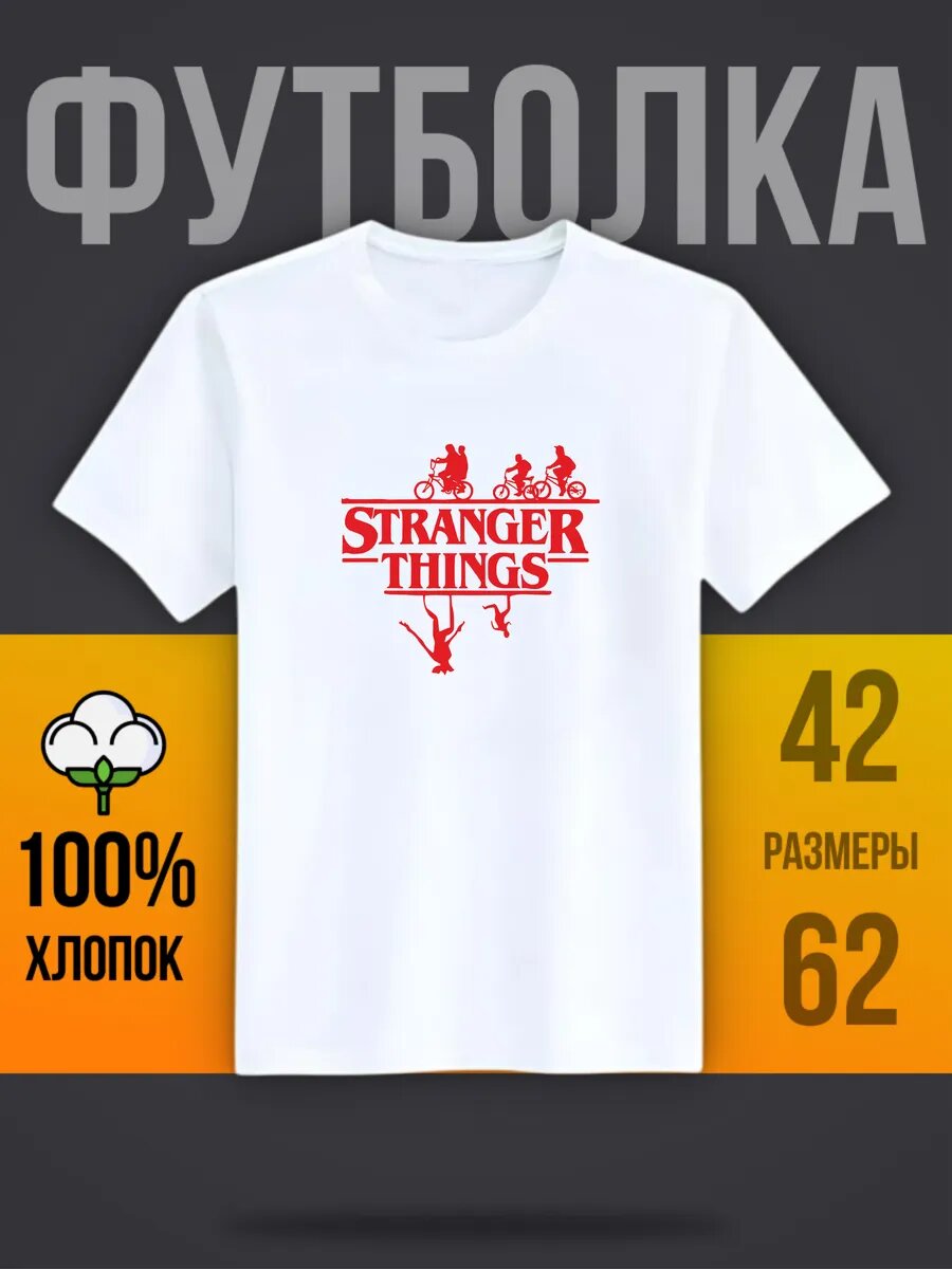 Футболка