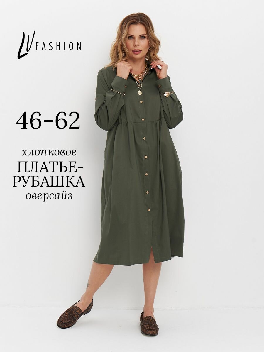 Платье Lufashion Весна-лето 2025