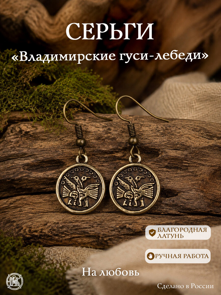 Серьги с подвесками