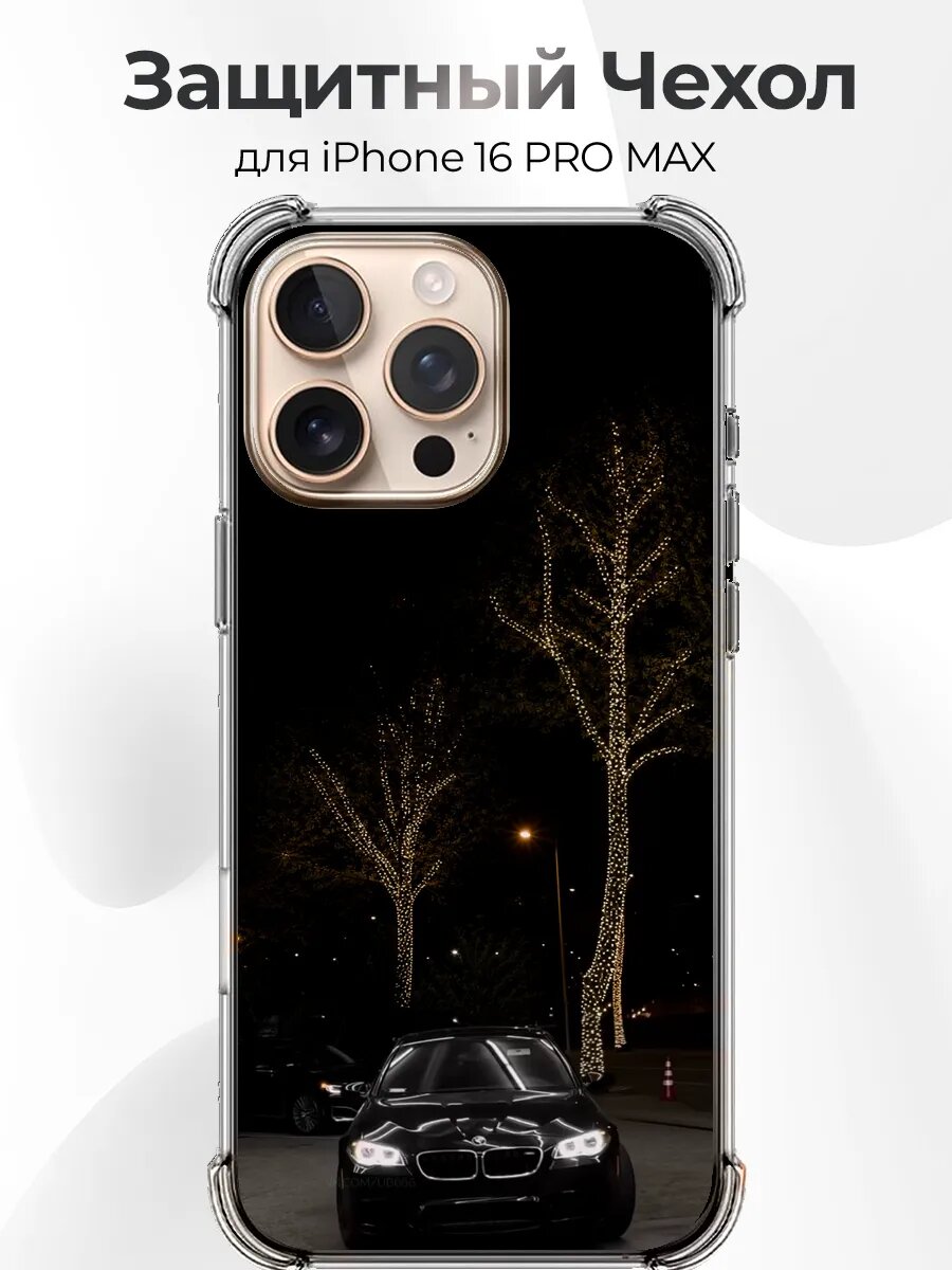 Чехол iPhone 16 Pro Max черная BMW F10 анфас