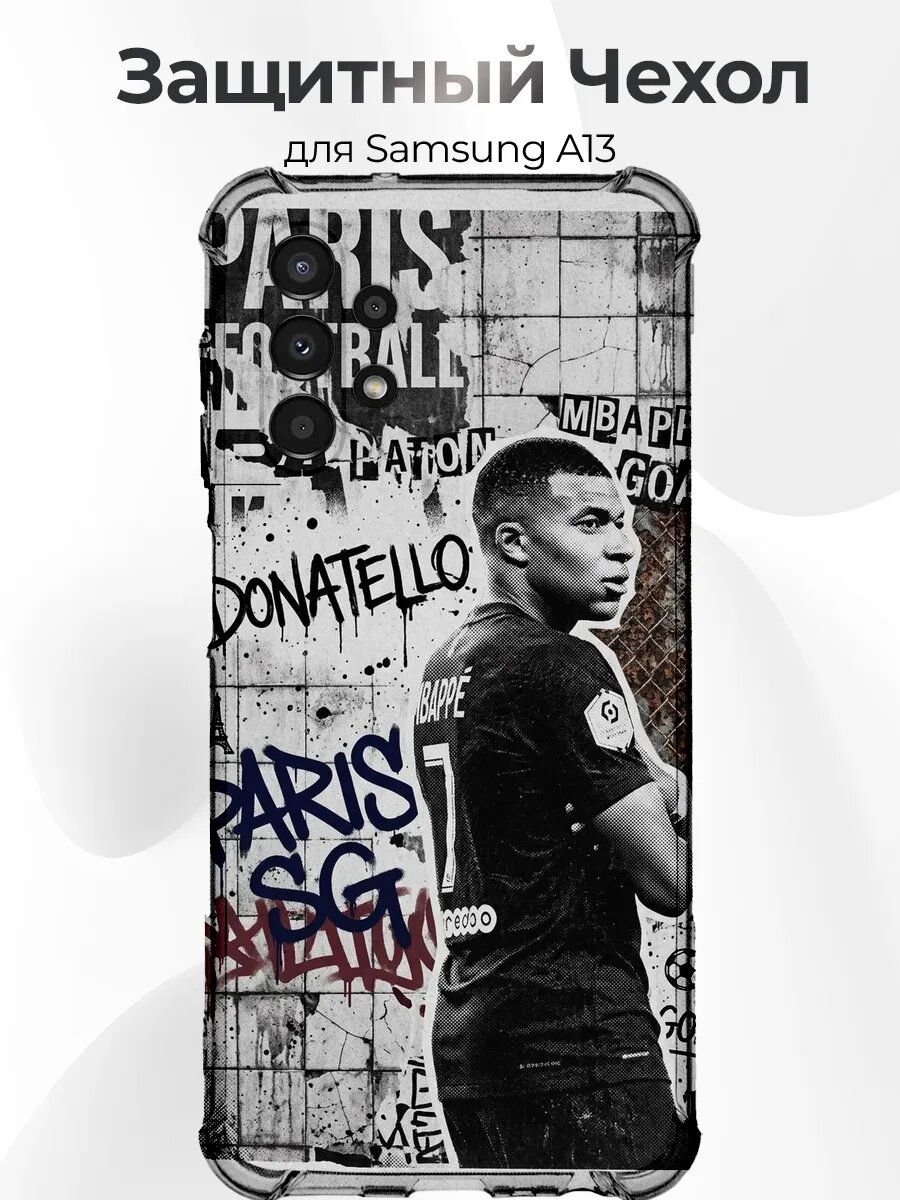 Чехол Samsung A13 Mbappe граффити стена