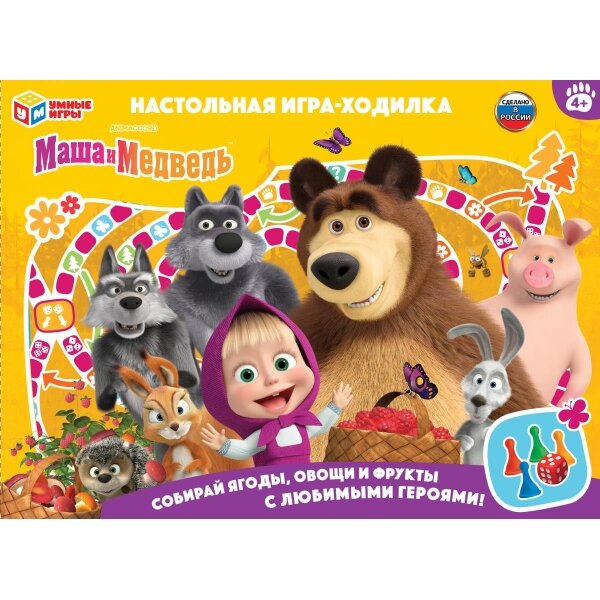 Настольная игра-ходилка "Маша и Медведь" Умные игры 4630395067058