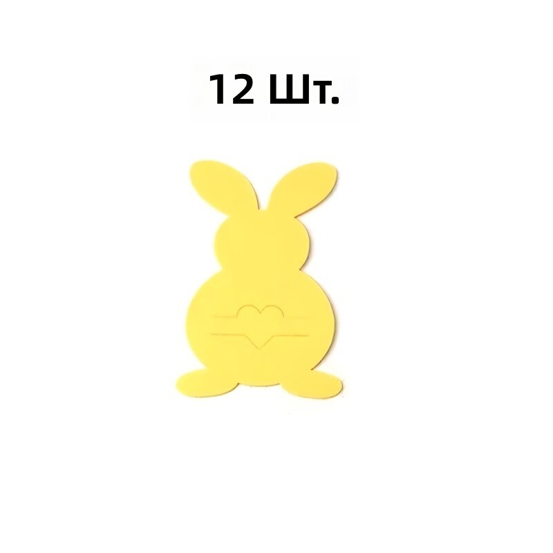 Фетровые салфетки для стола, желтые, 12 шт.
