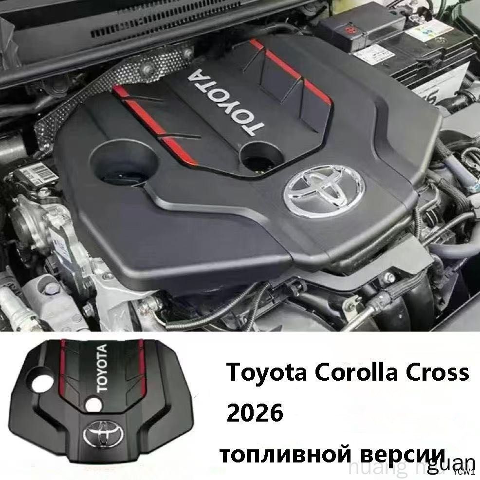 Защита двигателя, КПП, арт. Toyota Corolla Cross 2026, 1 шт.