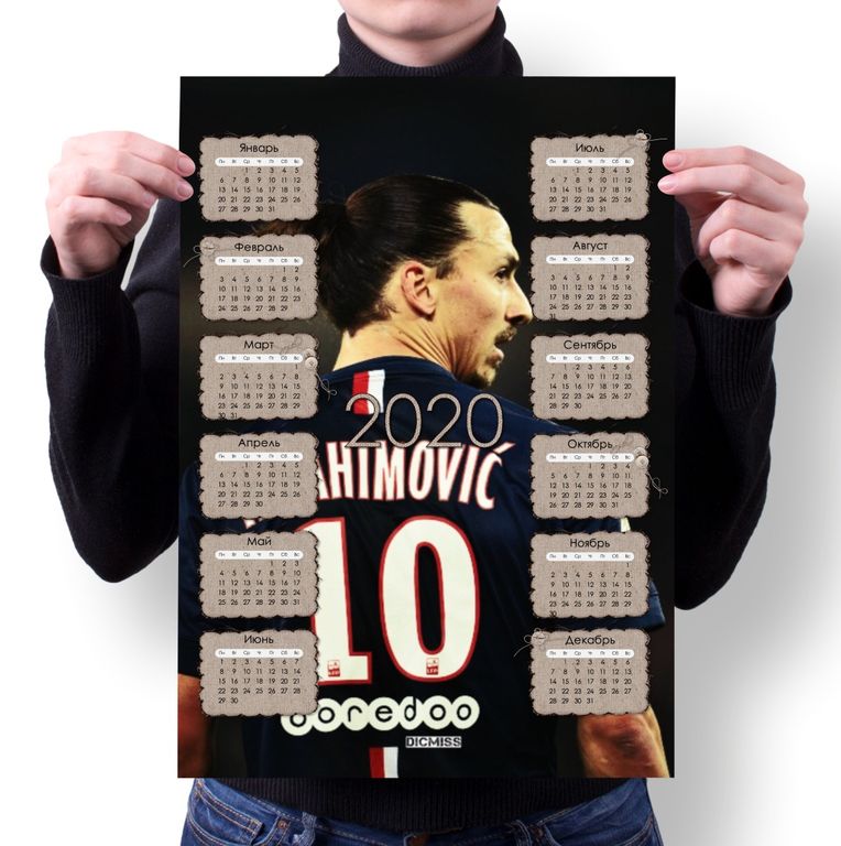 Календарь настенный на 2020 год Златан Ибрагимович, Zlatan Ibrahimovic №4, А2