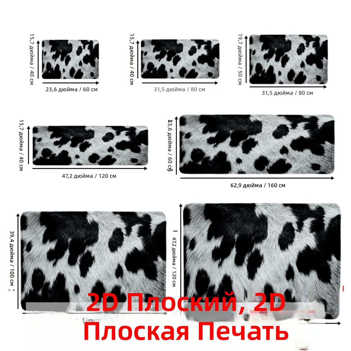 Фланелевый напольный коврик 60х90 см, 1 шт, с черно-белым принтом под шкуру коровы и нескользящей основой, для ванной комнаты, гостиной, спальни и прихожей
