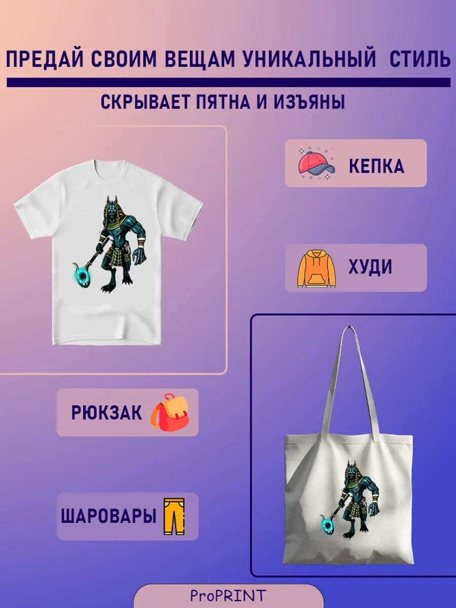 Термонаклейка на одежду — фото 1