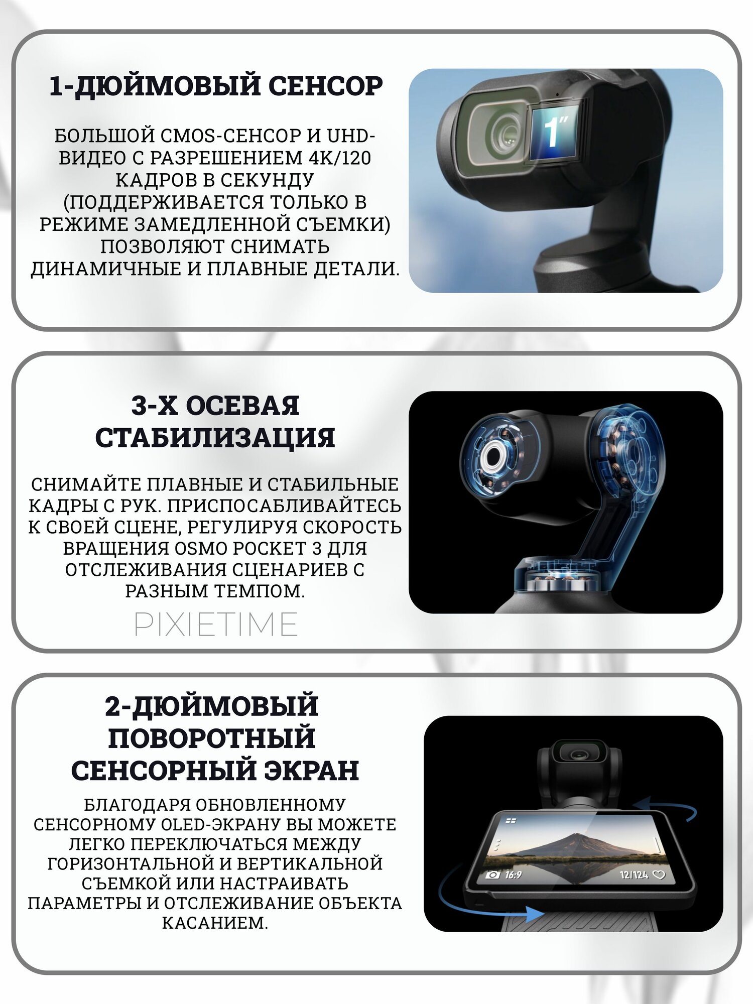 Камера DJI osmo pocket combo 3 190021095007 — фото 1