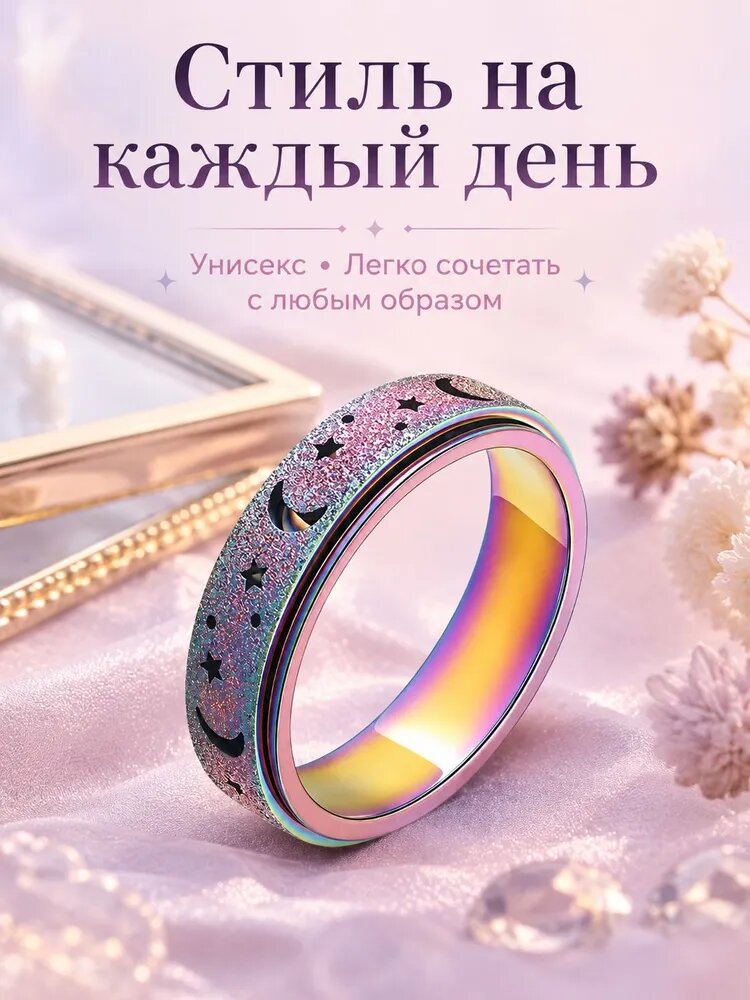 Vantacore Кольцо Вращающееся — фото 1