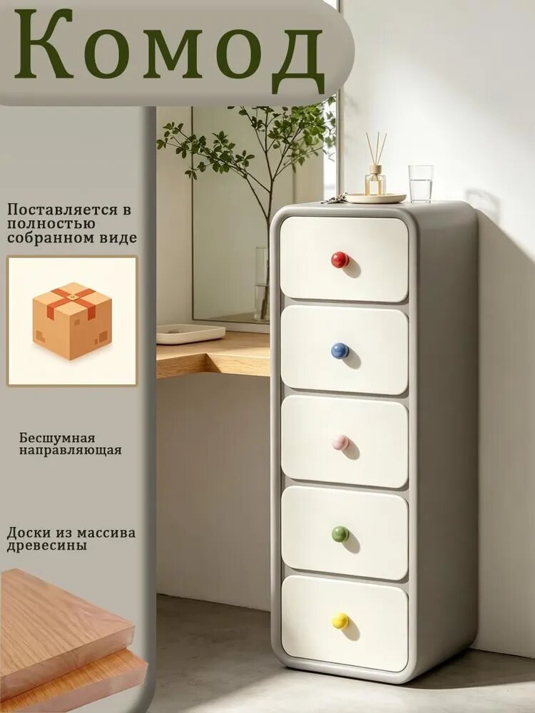 Тумба, 1 ящ, 100х34х30 см