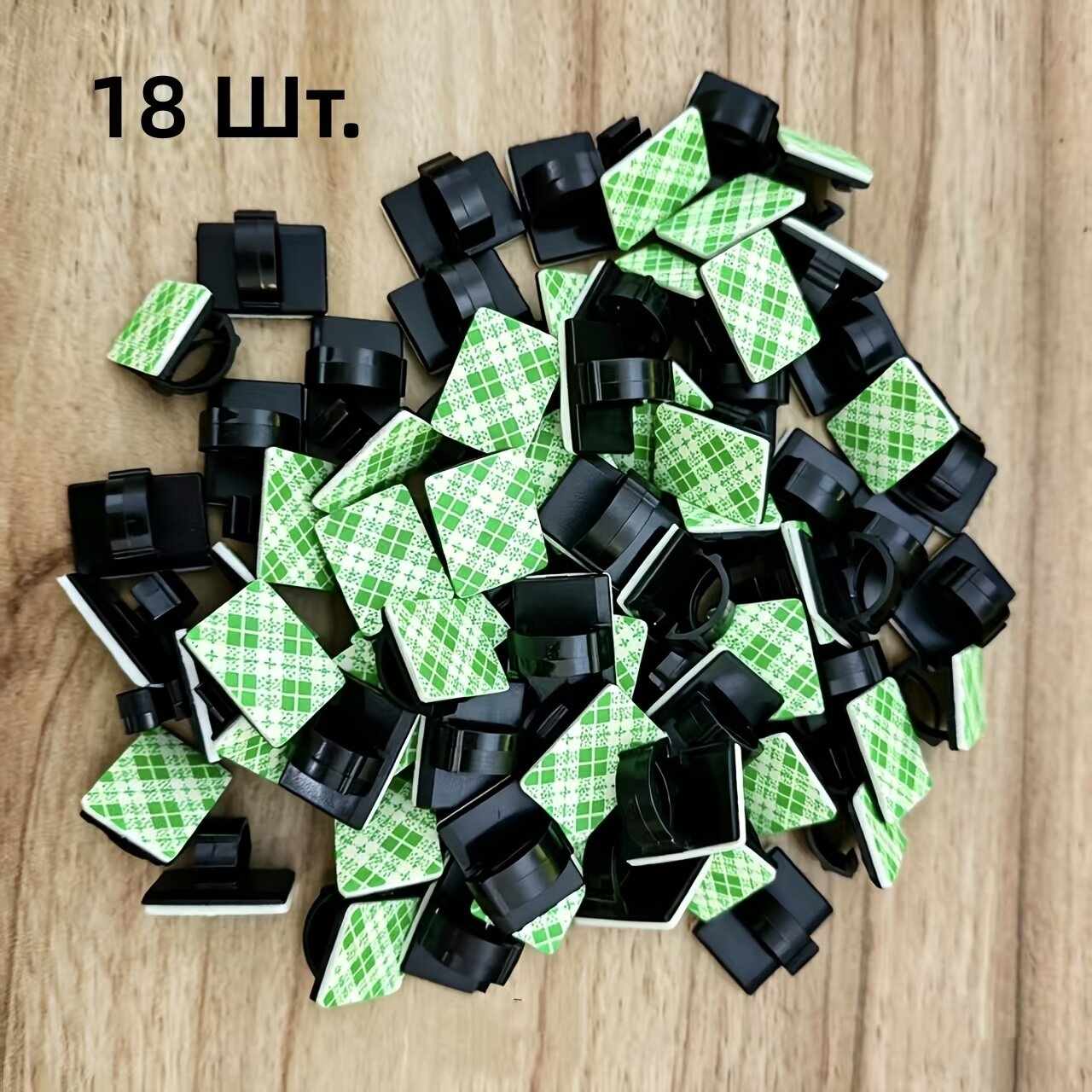 Крепления для кабелей самоклеящиеся 18 шт. с наклейками, органайзеры для проводов без сверления