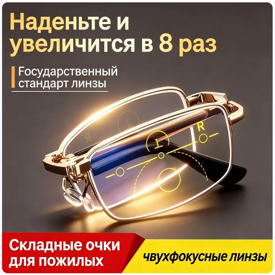 Лупа 4-кратная, диаметр: 2 мм лупа увеличительная для точных работ лупа ручная