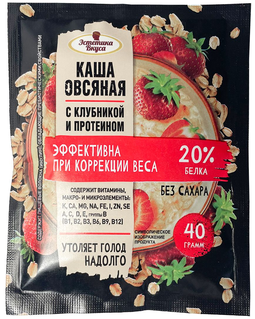 Каша овсяная с клубникой и протеином 40 грамм