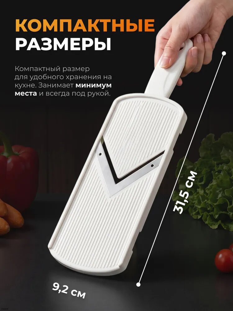 Шинковка для капусты — фото 1