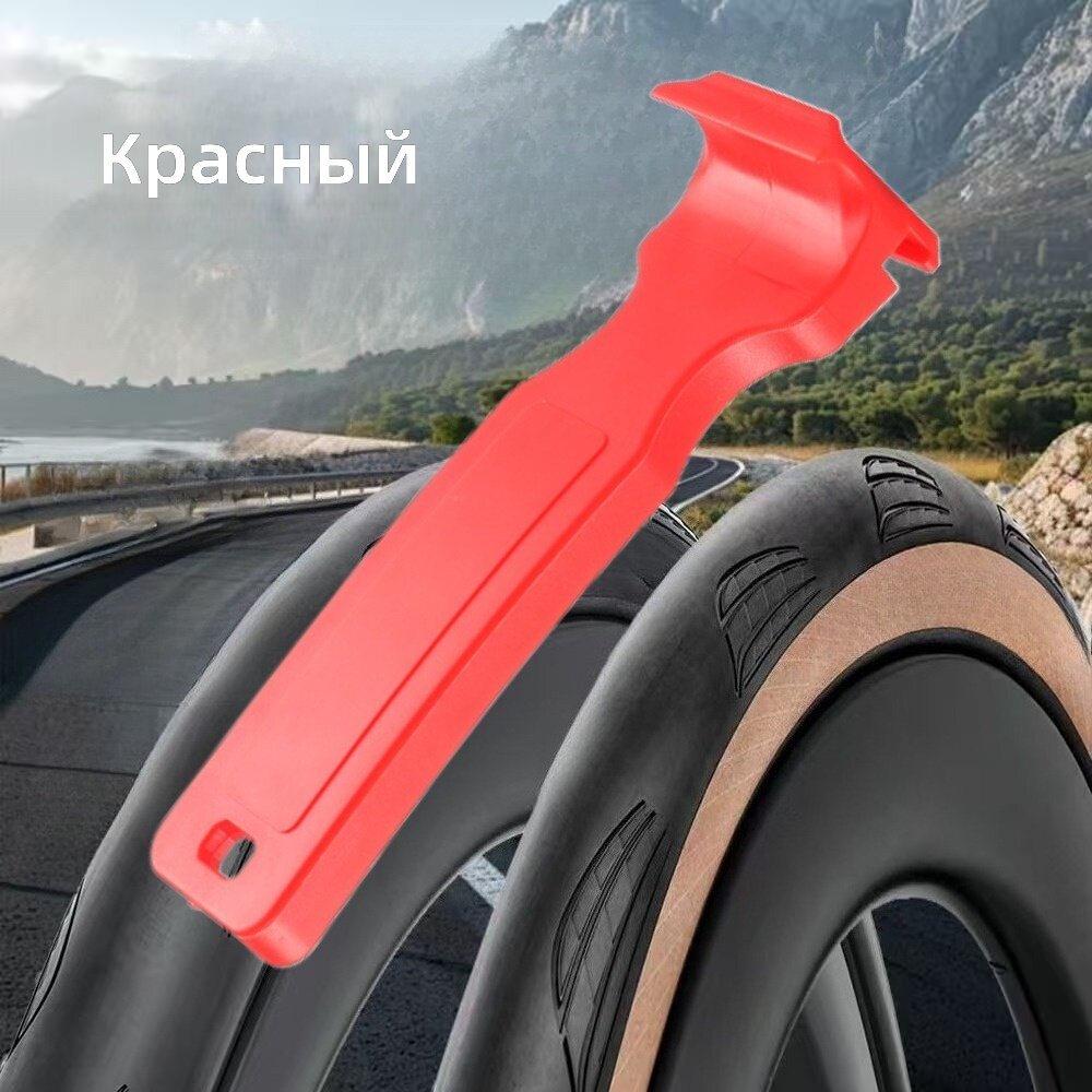 Лопатки для снятия и установки велосипедных шин, красные, многофункциональные нейлоновые инструменты для горных и шоссейных велосипедов