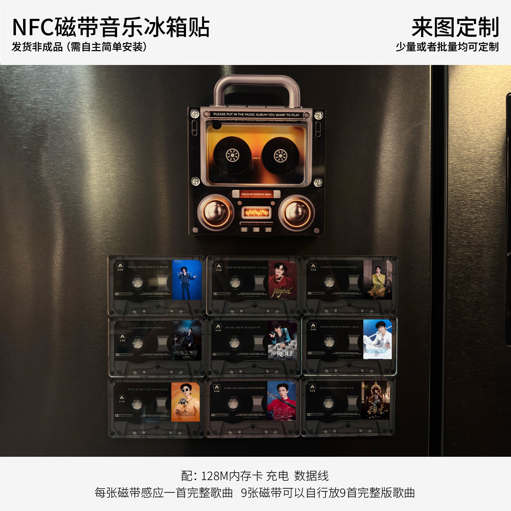 Liu Yuning NFC Магнит для Холодильника в Форме Магнитной Ленты с Автопроигрыванием - 9 шт, Акрил, Набор для Сборки