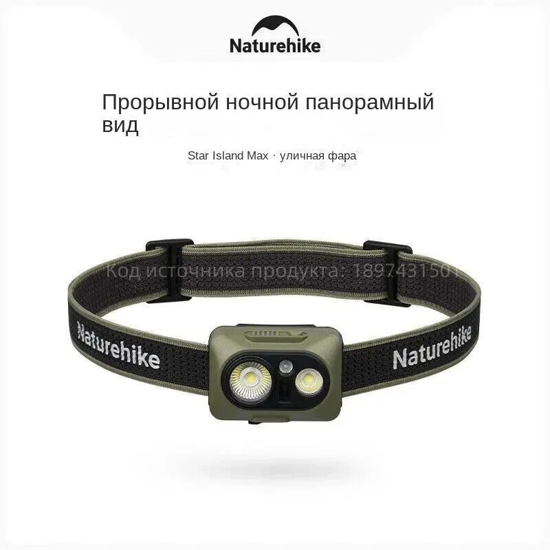 Фонарь-прожектор, стандартный вариант, стандартное исполнение модели