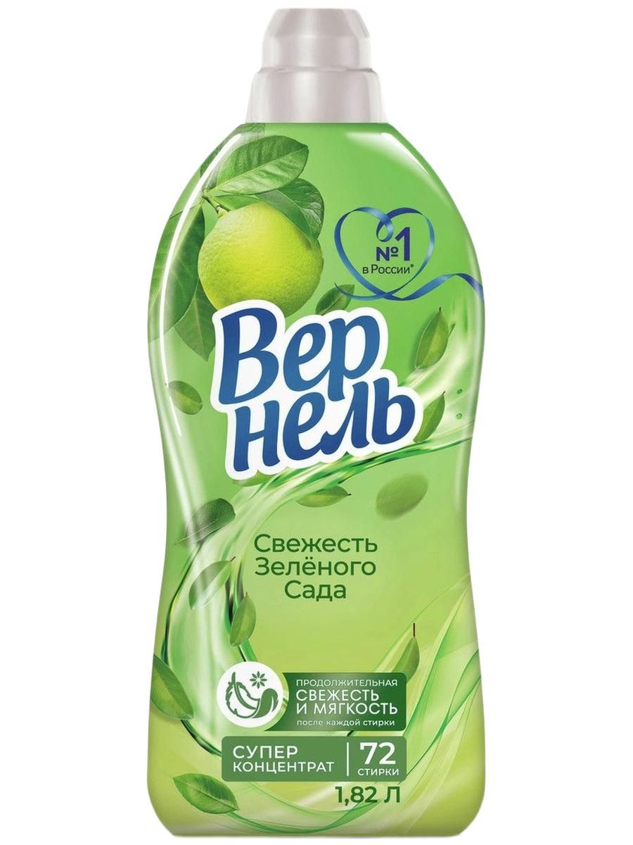 Вернель Кондиционер Свежесть Зеленого сада, 1.82л