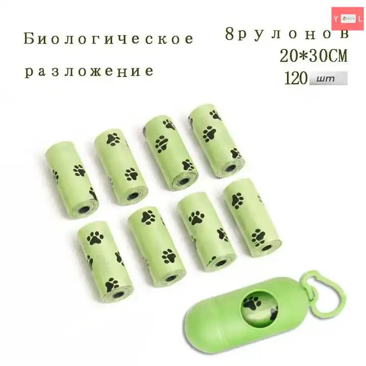 Уплотненный мусорный мешок для домашних животных Собака Собачий мешок для мусора длина 30 см ширина 22 см