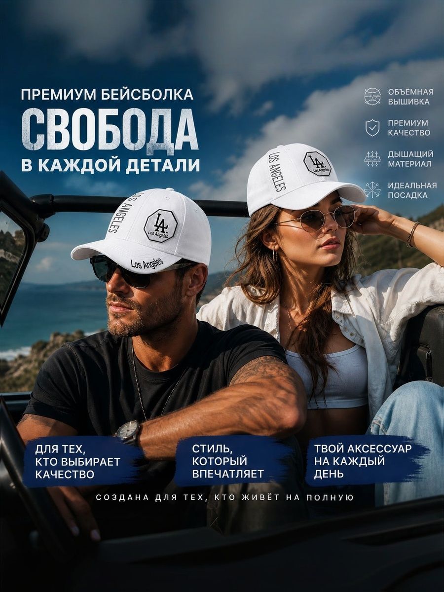 Бейсболка  Базовая коллекция для мужчин и женщин, размер 57-58, белый,
