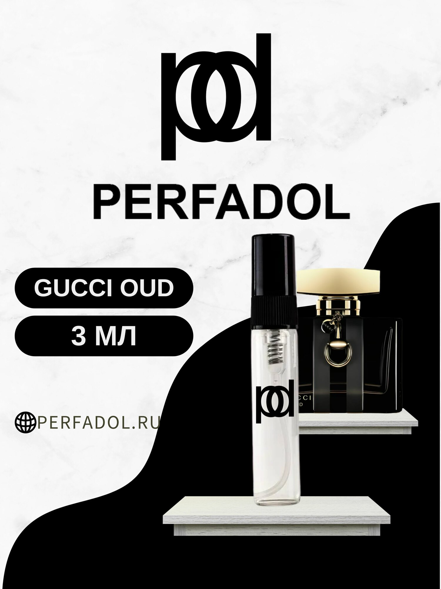 Духи Gucci Oud 3 мл парфюм пробник мини флакон дорожный формат
