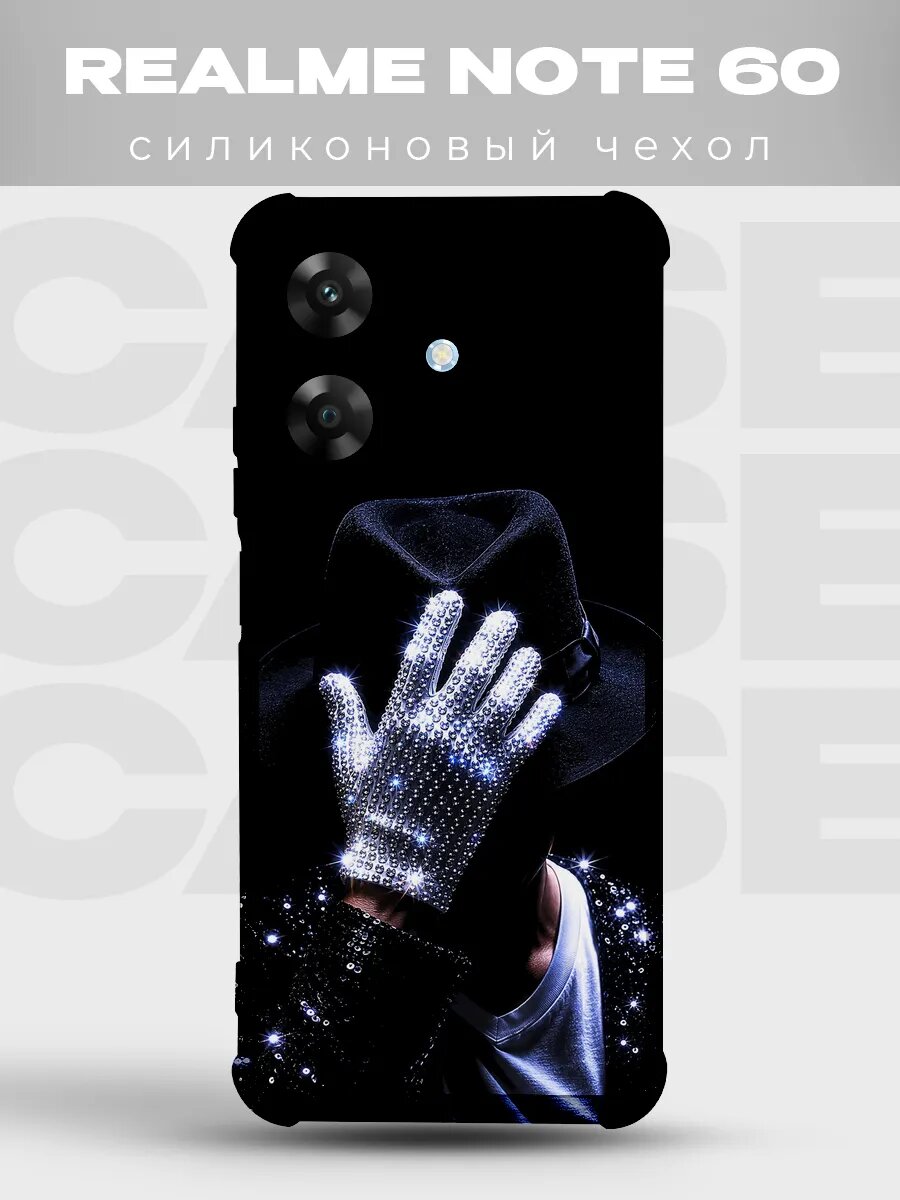 Чехол на Realme Note 60/60X Майкл Джексон king of pop музыка