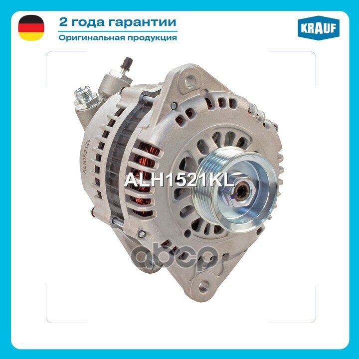Генератор 12V 100A HONDA Civic, OPEL Astra/Combo/Corsa Krauf арт. ALH1521KL