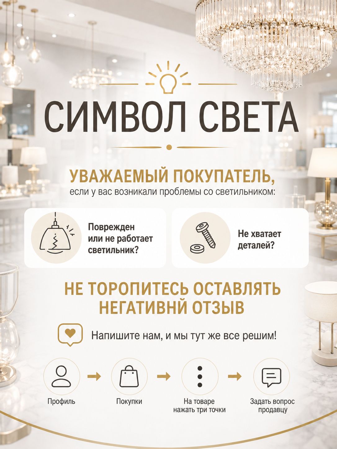 Бра Символ Света, Светильник настенный бра, CC6110/2 CR, хром, E27 — фото 1