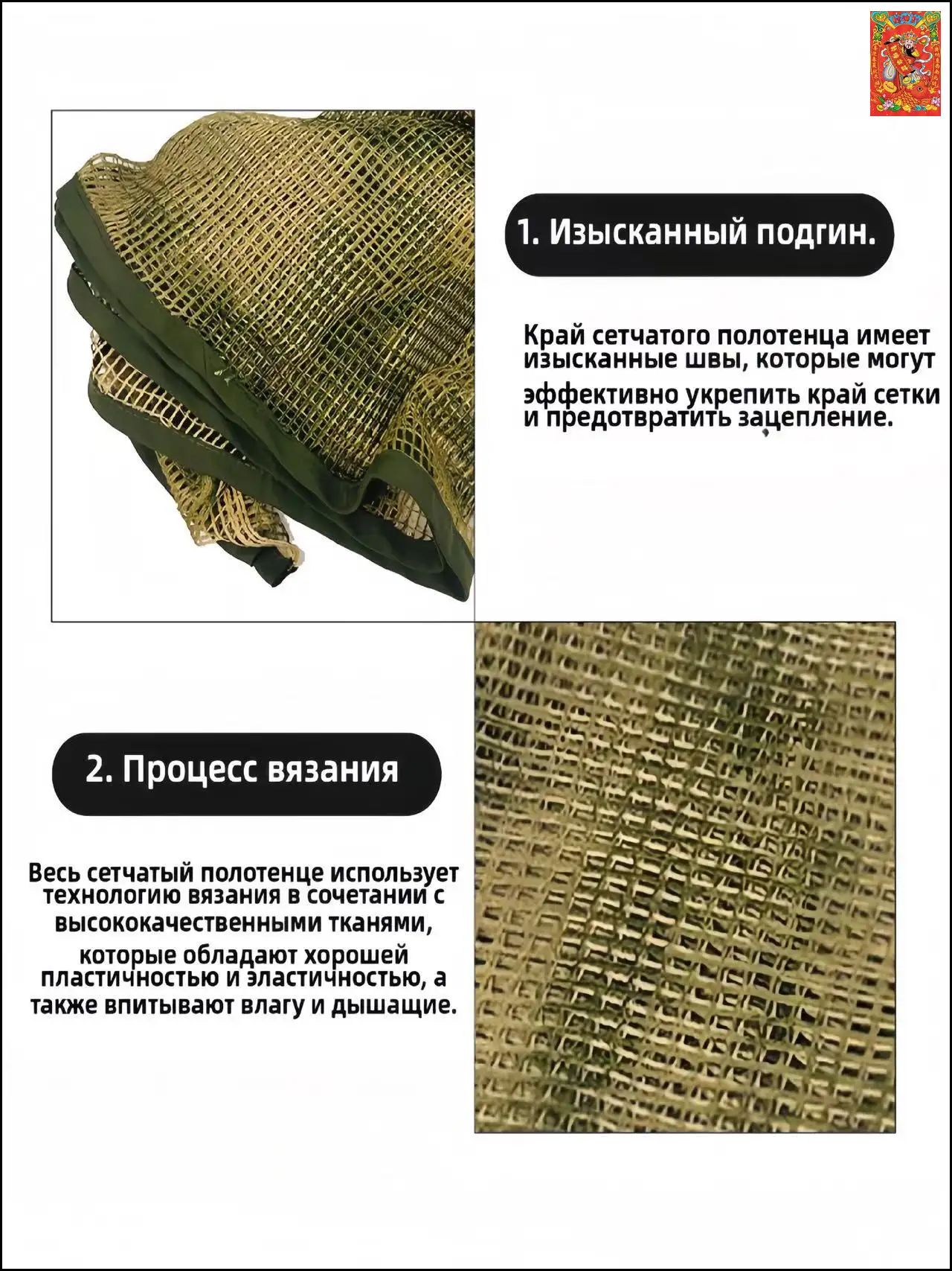 Маскировочная сетка для охоты и рыбалки, коричневый волк, хлопок, универсальная защита от ветра — фото 1
